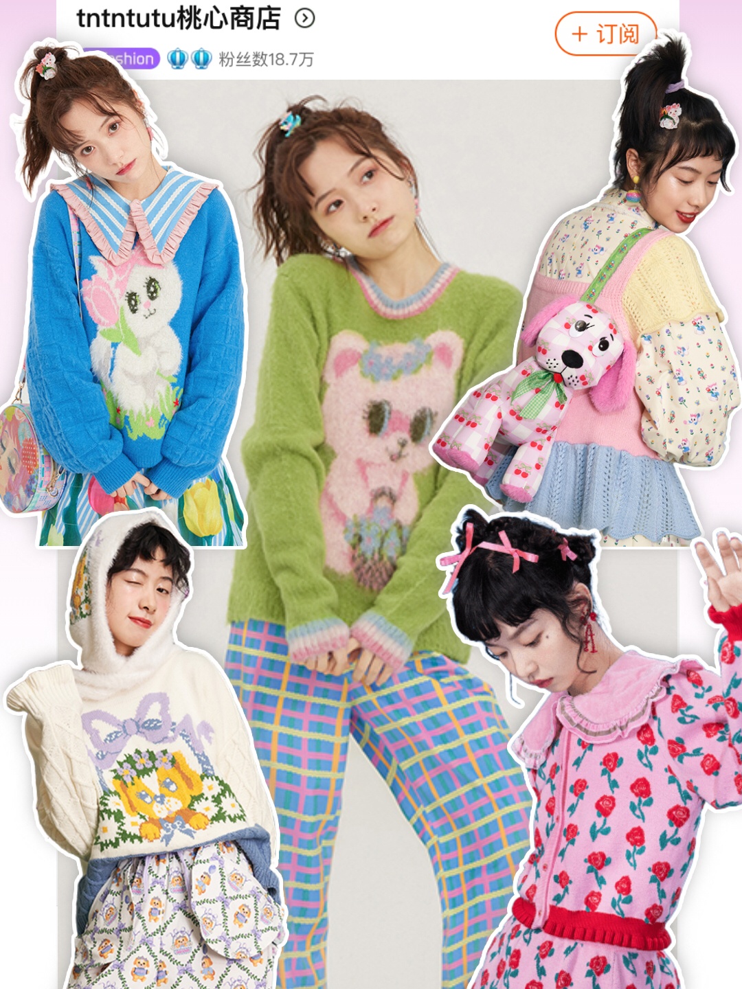 忍不住分享🉐️小众设计店铺🍑可可爱爱|||🛒tntnt-美图社区-美图秀秀